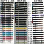 Color Rods – Satake Glass